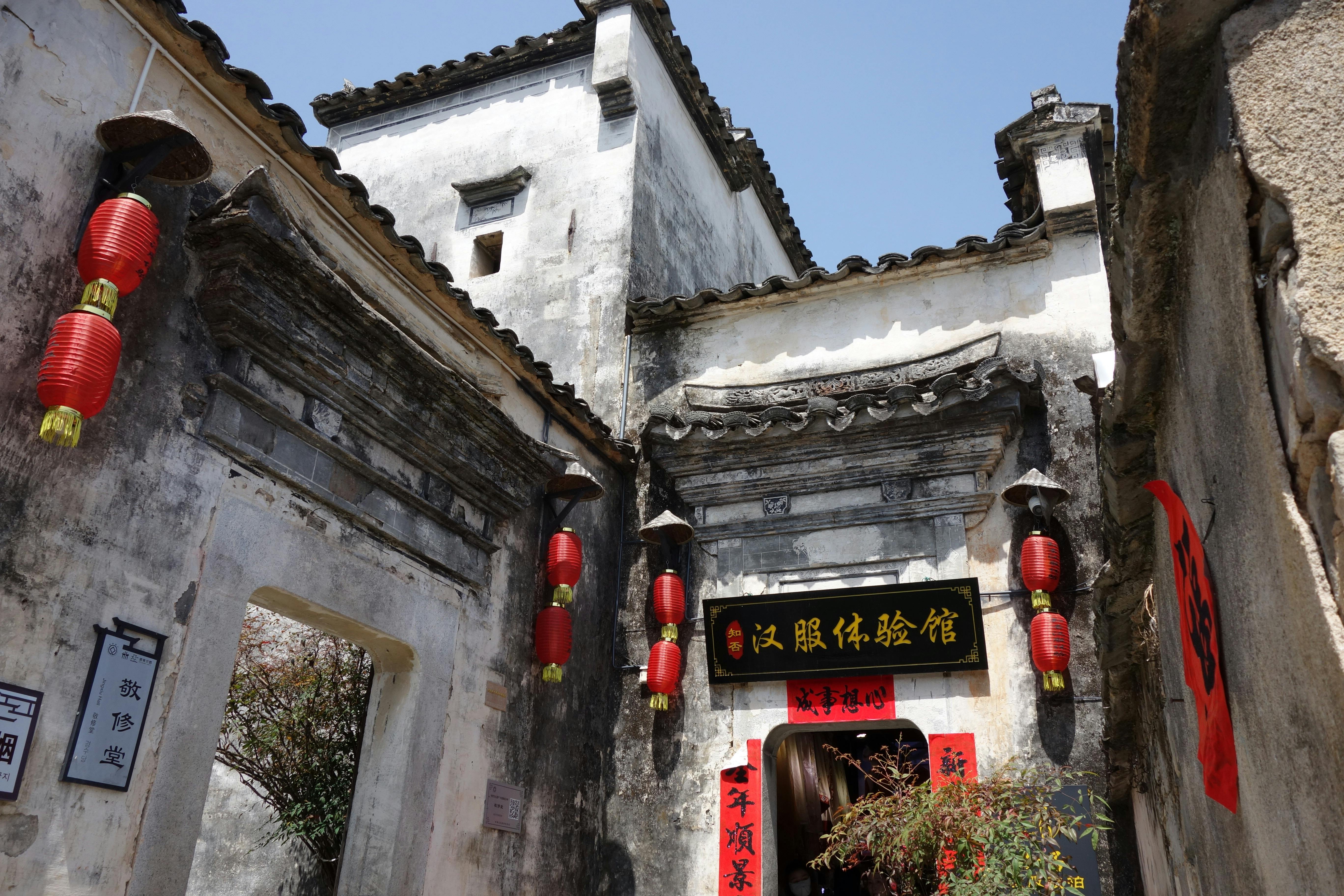 Traditional Elements in Chinese Architecture | ArchitectureCourses.org